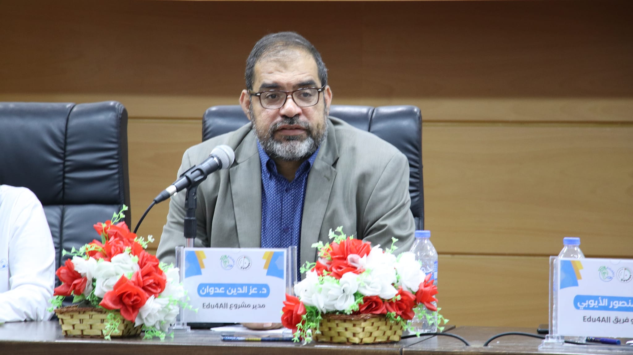 الصور - Edu4All